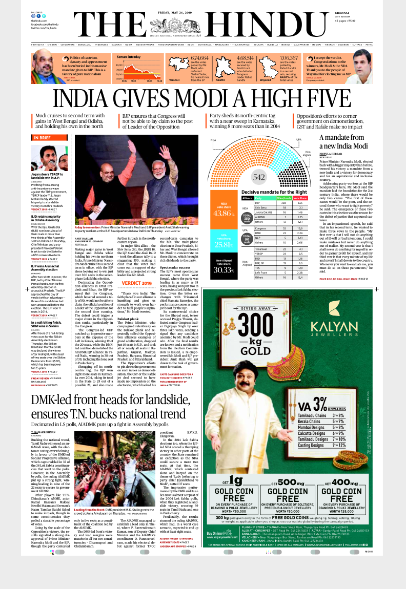 The Hindu: keeping a classic, ‘pure’ timeless design alive | García Media